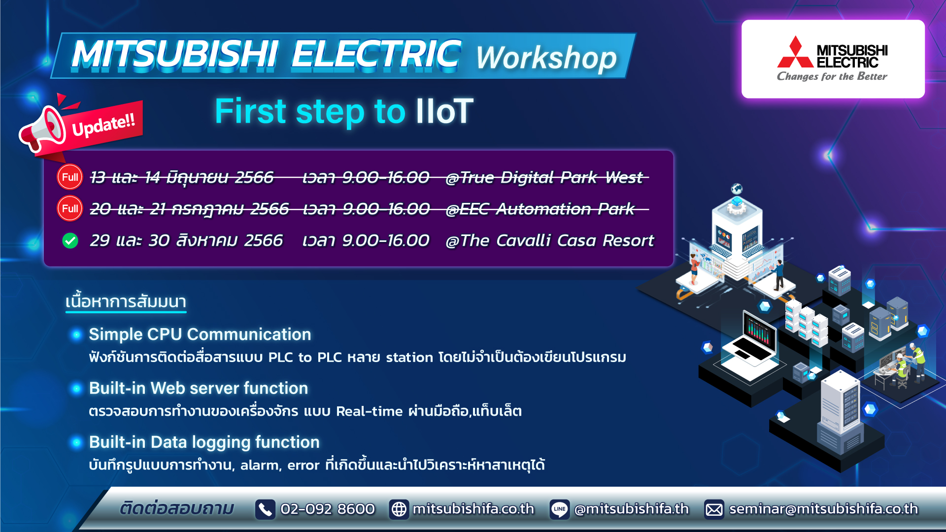 Mitsubishi Electric Factory Automation Thailand - มิตซูบิชิ อีเล็คทริค แฟคทอรี่ ออโตเมชั่น ประเทศไทย