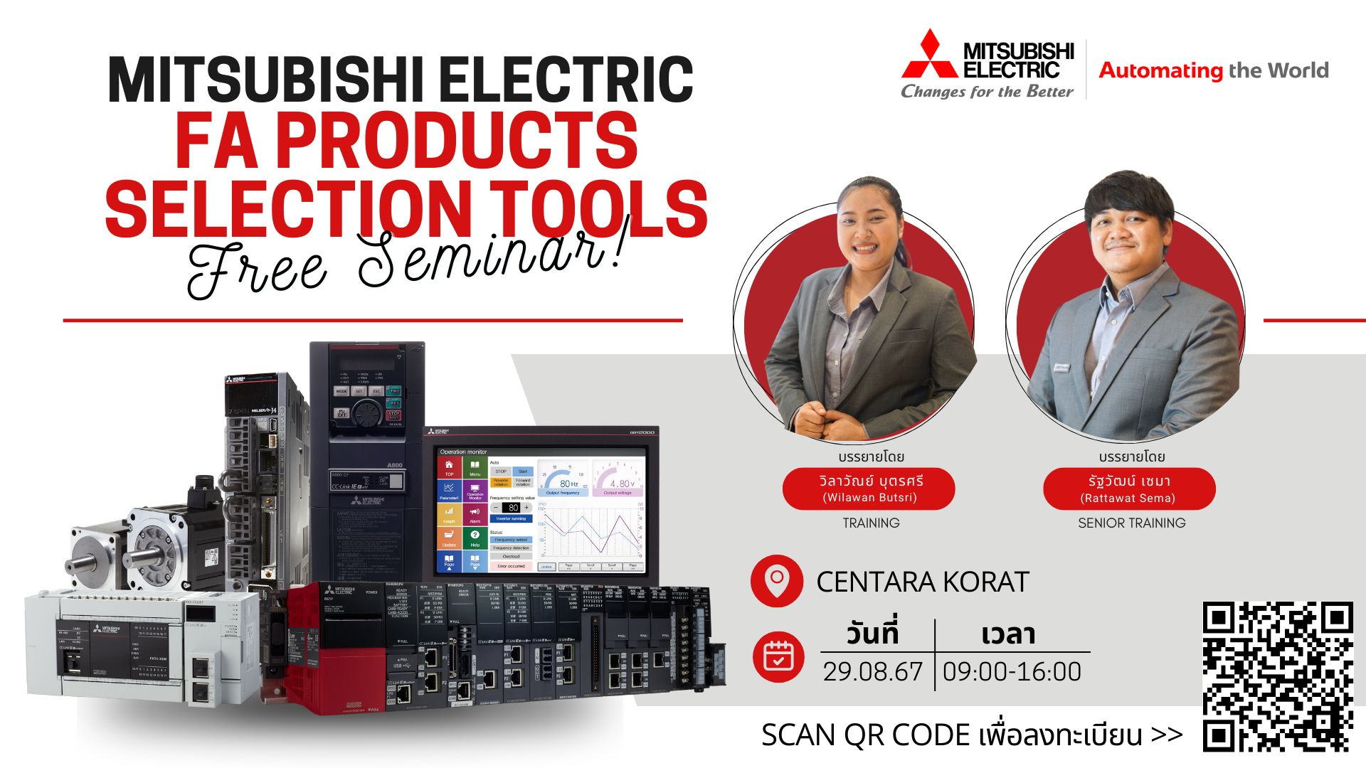 Mitsubishi Electric Factory Automation Thailand - มิตซูบิชิ อีเล็คทริค ...
