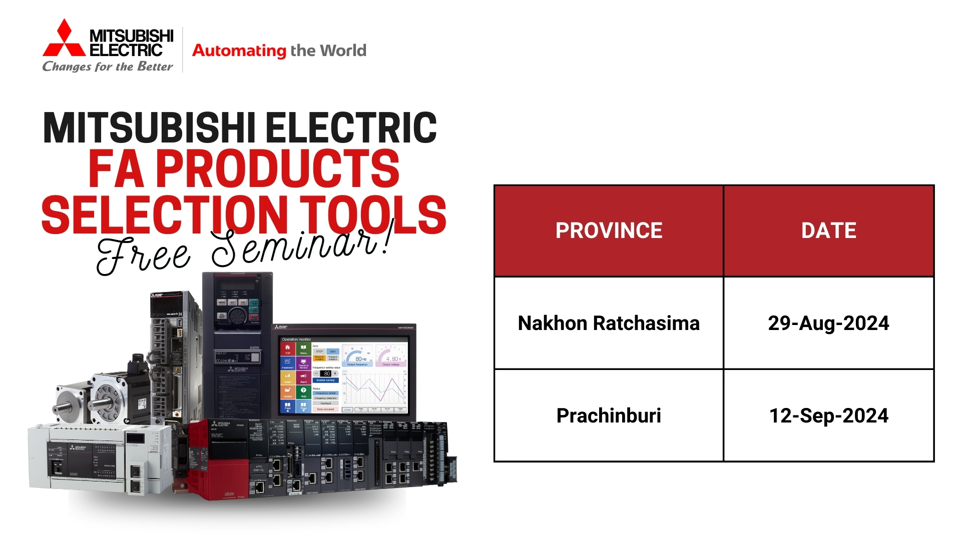 Mitsubishi Electric Factory Automation Thailand - มิตซูบิชิ อีเล็คทริค แฟคทอรี่ ออโตเมชั่น ประเทศไทย
